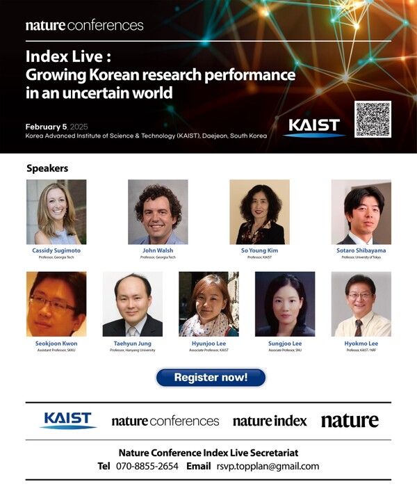 KAIST-Nature, ‘2025 네이처 컨퍼런스’ 공동 개최