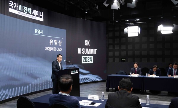 “AI G3 도약 위해 정부·민간 원 팀 돼야”...SKT, 'SK AI' 서밋서 국가 AI 전략 논의