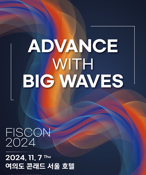 KISIA, ‘피스콘2024’ 정보보호 제품 전시회 개최…AI·인증 등 신기술 한눈에