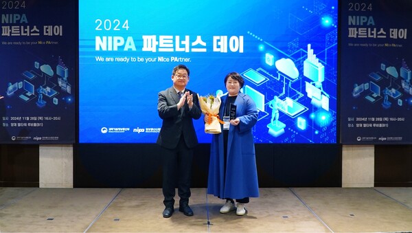 오케스트로, ‘2024 NIPA 나이스파트너’ 우수기업 선정