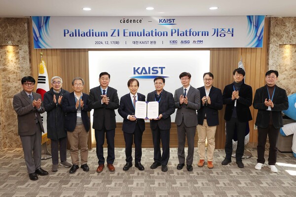 KAIST, 美 케이던스 80억 상당 AI반도체 장비 기증 받아