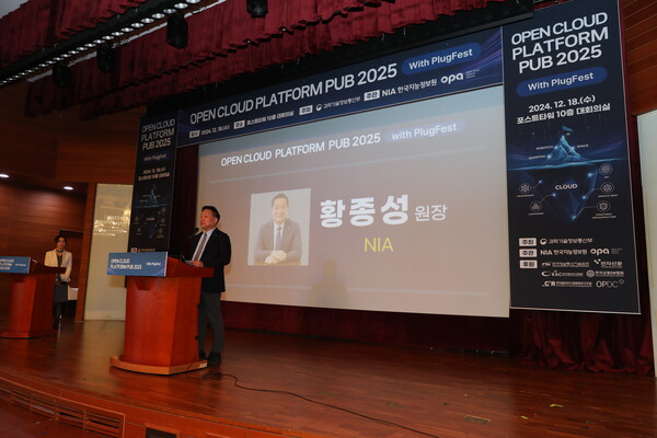 “소버린 AI·클라우드 네이티브·인프라”…네이버·KT·NHN 한 자리 모인 이유는