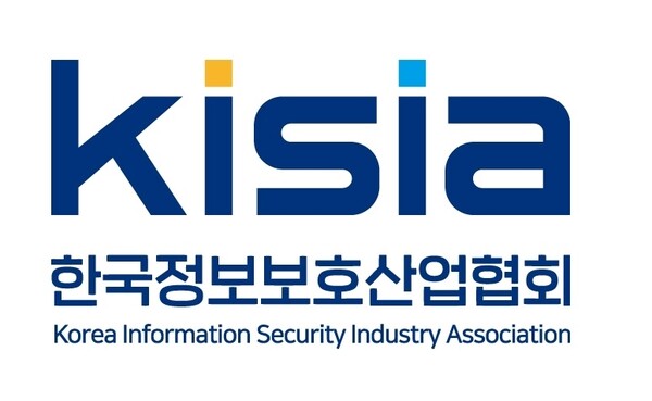 KISIA, 2025 개인정보보호 국가인적자원개발컨소시엄 교육 개강