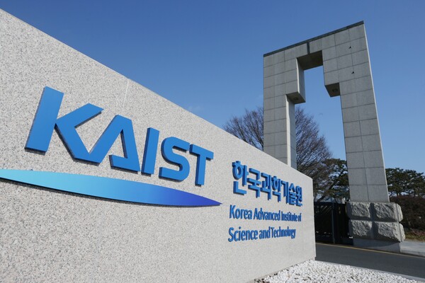 KAIST, 대만 포모사 지원 바이오 R&D센터 설립...180억 투자 유치