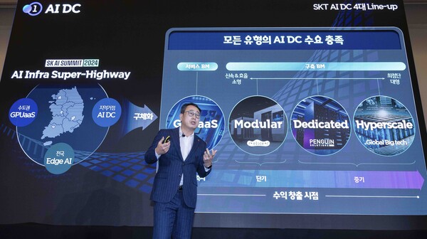 유영상 SKT CEO “AI B2B·B2C 사업 고도화해 수익 낼 것”
