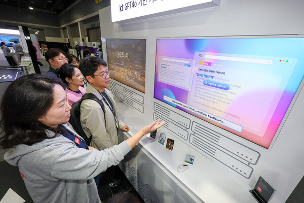 KT, MS ‘AI 투어 인 서울’ 참여…국내 비즈니스 최적화된 ‘AX 솔루션’ 공개