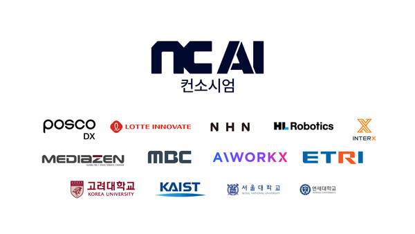 게임 연구조직서 국가대표 AI로…NC AI, ‘독자 AI 파운데이션 모델’ 선정