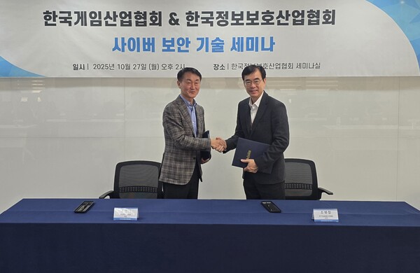 KISIA-K-GAMES, 게임 산업 보안 인식 제고 앞장