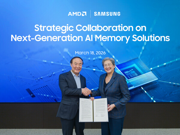 삼성전자·AMD, 차세대 AI 메모리 솔루션 협력 확대