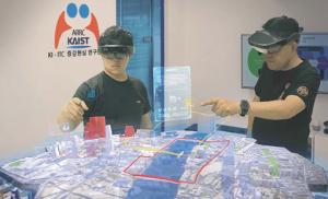 KAIST, VR·AR 석·박사 양성 5개년 프로그램 개설