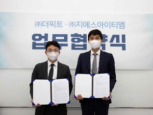 GS ITM, 더픽트와 메타버스 공동 개발 MOU 체결