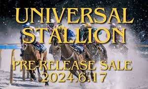 NFT 기반 블록체인 경마 게임 'UNIVERSAL STALLION' 오는 20일 정식 출시