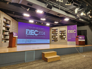 [REC 2024] 변화하는 시대 걸맞는 영유아·보육과 유아교육 방향 제시