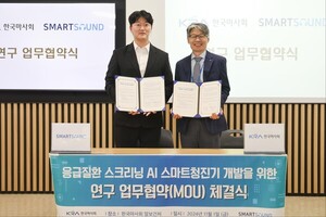 스마트사운드-한국마사회, 'AI 청진 연구협력 MOU' 체결