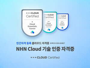 NHN 클라우드, ‘NHN Cloud 기술 인증 자격증’ 출시