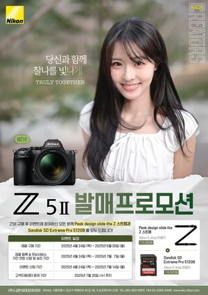 니콘이미징코리아, Z5II 발매 프로모션·100명 규모 세미나 실시