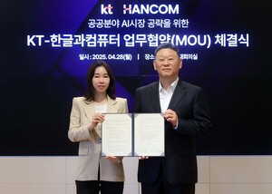 한컴-KT, 공공 AI 시장 공략 위한 MOU 체결