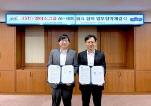 엘리스그룹-KISTI, AI·네트워크 협력 위한 업무협약 체결