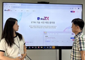 ETRI, 클라우드 기반 SW 연구성과 체험·공유·소통형 플랫폼 오픈