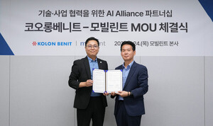 모빌린트 ‘코오롱베니트 AI 얼라이언스’ MOU 체결